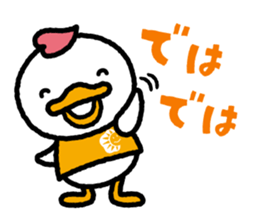 Shichida Method "Shichi Duck" Sticker 2 | Yabe-LINE貼圖代購 | 台灣No.1，最便宜高效率的代購網