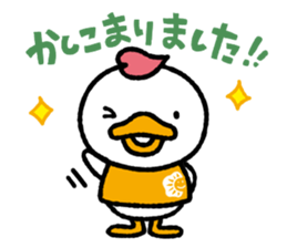 สติกเกอร์ไลน์ Shichida Method "Shichi Duck" Sticker 2 | line2me.in.th