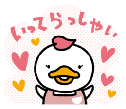 สติกเกอร์ไลน์ Shichida Method "Shichi Duck" Sticker 2 | line2me.in.th
