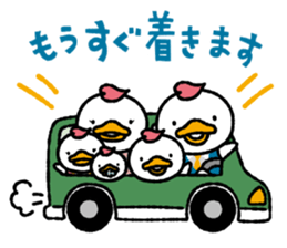 สติกเกอร์ไลน์ Shichida Method "Shichi Duck" Sticker 2 | line2me.in.th