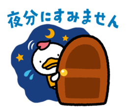 สติกเกอร์ไลน์ Shichida Method "Shichi Duck" Sticker 2 | line2me.in.th