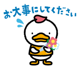 สติกเกอร์ไลน์ Shichida Method "Shichi Duck" Sticker 2 | line2me.in.th