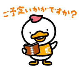 สติกเกอร์ไลน์ Shichida Method "Shichi Duck" Sticker 2 | line2me.in.th
