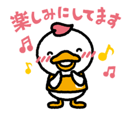 สติกเกอร์ไลน์ Shichida Method "Shichi Duck" Sticker 2 | line2me.in.th