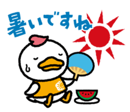 สติกเกอร์ไลน์ Shichida Method "Shichi Duck" Sticker 2 | line2me.in.th