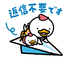 สติกเกอร์ไลน์ Shichida Method "Shichi Duck" Sticker 2 | line2me.in.th