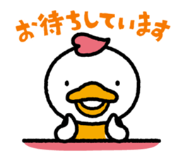 สติกเกอร์ไลน์ Shichida Method "Shichi Duck" Sticker 2 | line2me.in.th