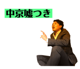 shu_20200911125506 | Yabe-LINE貼圖代購 | 台灣No.1，最便宜高效率的代購網