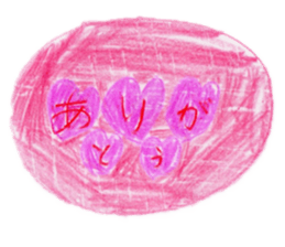 AYAKA emoji STAMPS | Yabe-LINE貼圖代購 | 台灣No.1，最便宜高效率的代購網