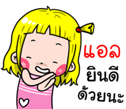 Ell Cute girl cartoon | Yabe-LINE貼圖代購 | 台灣No.1，最便宜高效率的代購網