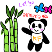 Kfpanda | Yabe-LINE貼圖代購 | 台灣No.1，最便宜高效率的代購網