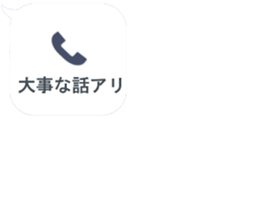 missed call sticker ver.2.5 | Yabe-LINE貼圖代購 | 台灣No.1，最便宜高效率的代購網