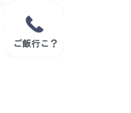 missed call sticker ver.2.5 | Yabe-LINE貼圖代購 | 台灣No.1，最便宜高效率的代購網