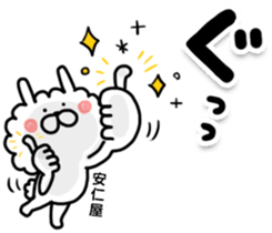 ANIYA-Name Special Sticker | Yabe-LINE貼圖代購 | 台灣No.1，最便宜高效率的代購網