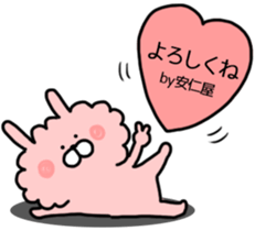 ANIYA-Name Special Sticker | Yabe-LINE貼圖代購 | 台灣No.1，最便宜高效率的代購網