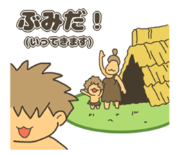 Primitive boy 2 | Yabe-LINE貼圖代購 | 台灣No.1，最便宜高效率的代購網