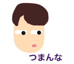 NishiKUN_20201201153545 | Yabe-LINE貼圖代購 | 台灣No.1，最便宜高效率的代購網