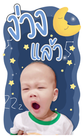 Baby PRAJ | Yabe-LINE貼圖代購 | 台灣No.1，最便宜高效率的代購網