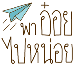 Oay (Simple) | Yabe-LINE貼圖代購 | 台灣No.1，最便宜高效率的代購網