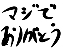 emphasis sticker | Yabe-LINE貼圖代購 | 台灣No.1，最便宜高效率的代購網