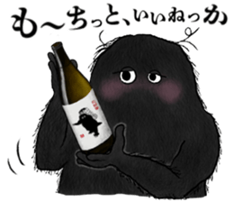 japanese yeti #2 | Yabe-LINE貼圖代購 | 台灣No.1，最便宜高效率的代購網