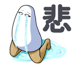 Medjed Sticker | Yabe-LINE貼圖代購 | 台灣No.1，最便宜高效率的代購網