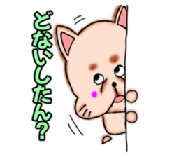 French bulldog.Masako lives in Osaka. | Yabe-LINE貼圖代購 | 台灣No.1，最便宜高效率的代購網