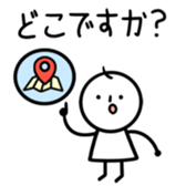 Daily life of Normy (Japanese) | Yabe-LINE貼圖代購 | 台灣No.1，最便宜高效率的代購網