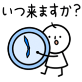 Daily life of Normy (Japanese) | Yabe-LINE貼圖代購 | 台灣No.1，最便宜高效率的代購網