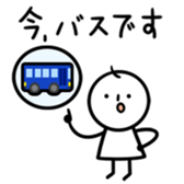 Daily life of Normy (Japanese) | Yabe-LINE貼圖代購 | 台灣No.1，最便宜高效率的代購網