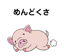 popo_pig | Yabe-LINE貼圖代購 | 台灣No.1，最便宜高效率的代購網