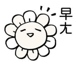 無所事事的快樂蜜蜂 | Yabe-LINE貼圖代購 | 台灣No.1，最便宜高效率的代購網