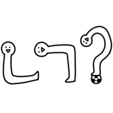 character Chocho body language (Korean) | Yabe-LINE貼圖代購 | 台灣No.1，最便宜高效率的代購網