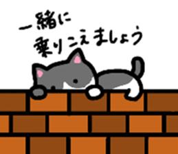 Neighboring cat-Hatchan 2 | Yabe-LINE貼圖代購 | 台灣No.1，最便宜高效率的代購網