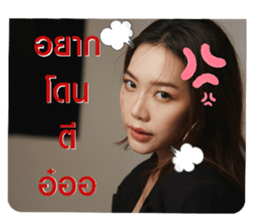 DreamNc's Emote | Yabe-LINE貼圖代購 | 台灣No.1，最便宜高效率的代購網