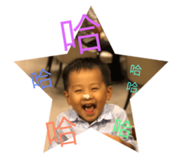 Jing Jing baby | Yabe-LINE貼圖代購 | 台灣No.1，最便宜高效率的代購網