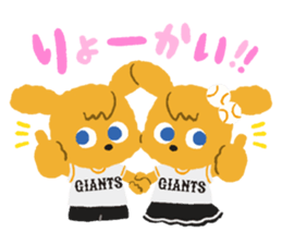 GIABBIT Sticker 2021 | Yabe-LINE貼圖代購 | 台灣No.1，最便宜高效率的代購網