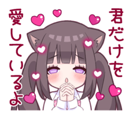 Yandere Friend (Menhera cat Ver.) | Yabe-LINE貼圖代購 | 台灣No.1，最便宜高效率的代購網