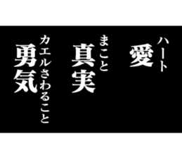 Jinnai Tomonori's Neta Sticker | Yabe-LINE貼圖代購 | 台灣No.1，最便宜高效率的代購網