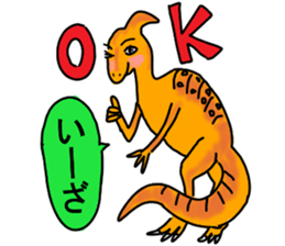 Fukui dialect dinosaur | Yabe-LINE貼圖代購 | 台灣No.1，最便宜高效率的代購網