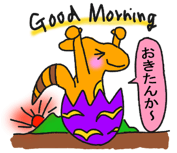 Fukui dialect dinosaur | Yabe-LINE貼圖代購 | 台灣No.1，最便宜高效率的代購網