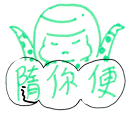 fffface | Yabe-LINE貼圖代購 | 台灣No.1，最便宜高效率的代購網