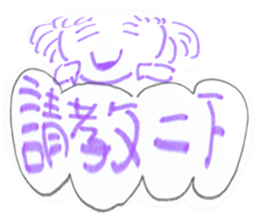 fffface | Yabe-LINE貼圖代購 | 台灣No.1，最便宜高效率的代購網