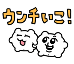 sweet life chimitan | Yabe-LINE貼圖代購 | 台灣No.1，最便宜高效率的代購網