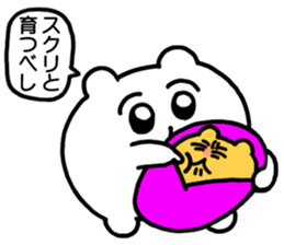 sweet life chimitan | Yabe-LINE貼圖代購 | 台灣No.1，最便宜高效率的代購網