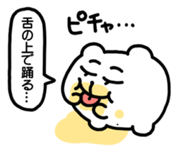 sweet life chimitan | Yabe-LINE貼圖代購 | 台灣No.1，最便宜高效率的代購網