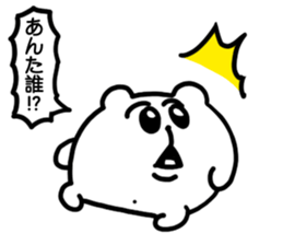 wonderful chimitan | Yabe-LINE貼圖代購 | 台灣No.1，最便宜高效率的代購網