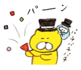 Kumainu & Eiichi Shibusawa collaboration | Yabe-LINE貼圖代購 | 台灣No.1，最便宜高效 ...