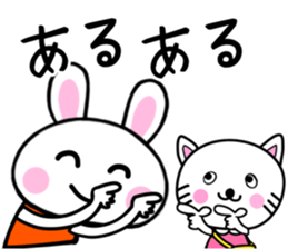 Pyonko's Aizuchi Edition | Yabe-LINE貼圖代購 | 台灣No.1，最便宜高效率的代購網