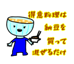 1GATA Friends | Yabe-LINE貼圖代購 | 台灣No.1，最便宜高效率的代購網